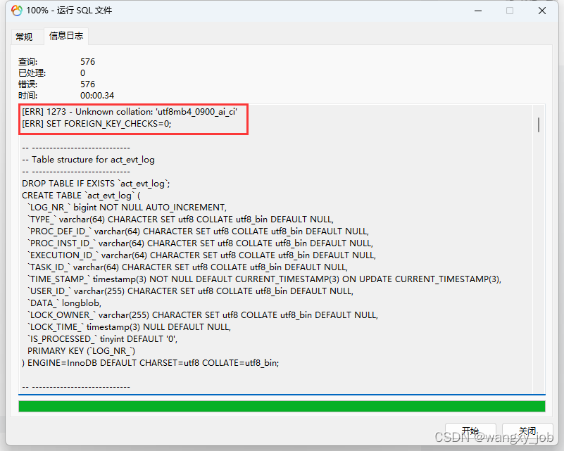 怎么解决MySQL报错：Unknown collation: ‘utf8mb4_0900_ai_ci‘_mysql unknown collation-CSDN博客