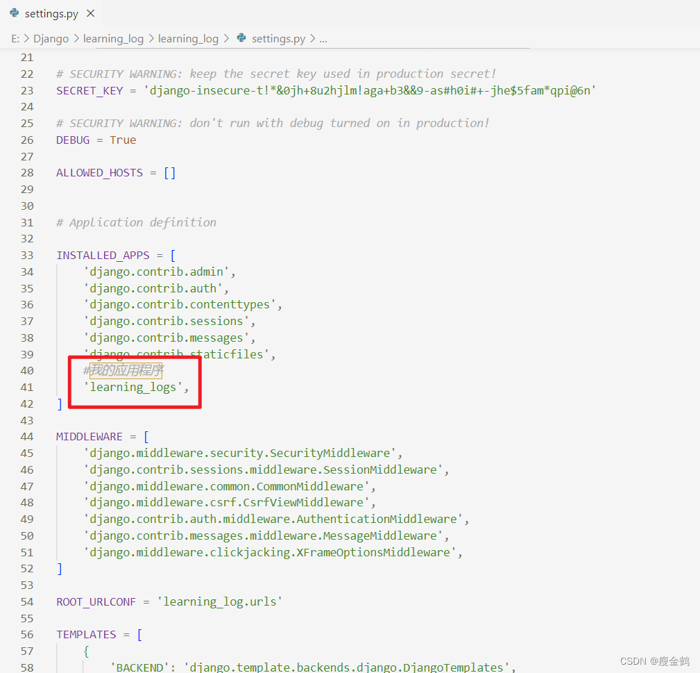 Django入门（Windows）_python django windows-CSDN博客