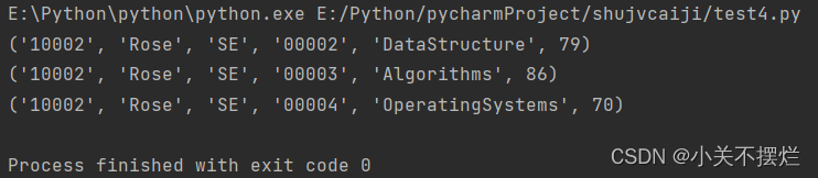 熟悉MySQL和HDFS操作-CSDN博客