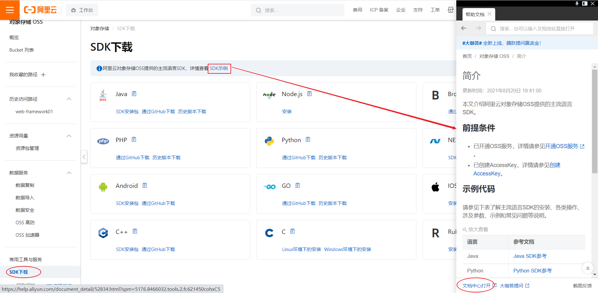 SpringBootWeb案例——Tlias智能学习辅助系统(2)-CSDN博客