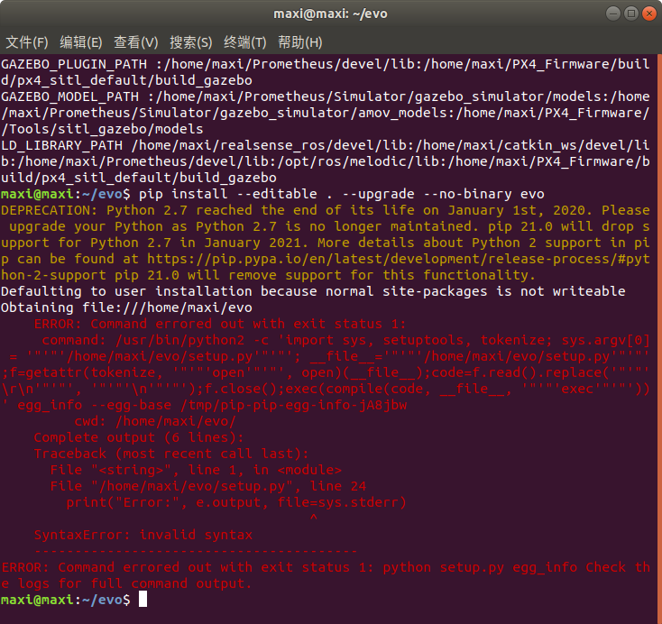自己装evo，并配合vins-fusion做了轨迹误差计算（vinsfusion位姿保存输出到csv文件）_vins-fusion运行结果保存-CSDN博客