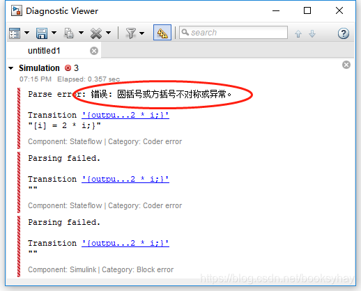 Simulink仿真临摹笔记之stateflow的操作语言 Action Language Stateflow Action Language Csdn博客