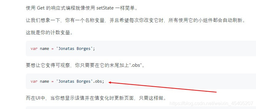 flutter中使用getx定义动态obs变量。_getx obs-CSDN博客