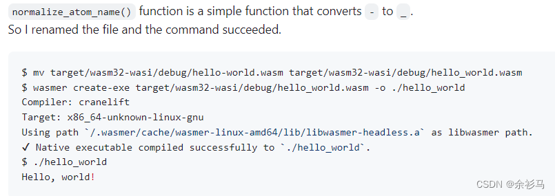 基于 Rust 的 Wasm/Wasi 开发探索与实践（Linux开发环境）_wasi安装-CSDN博客