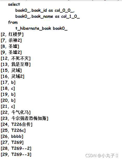 Hibernate之HQL_hibernate hql-CSDN博客