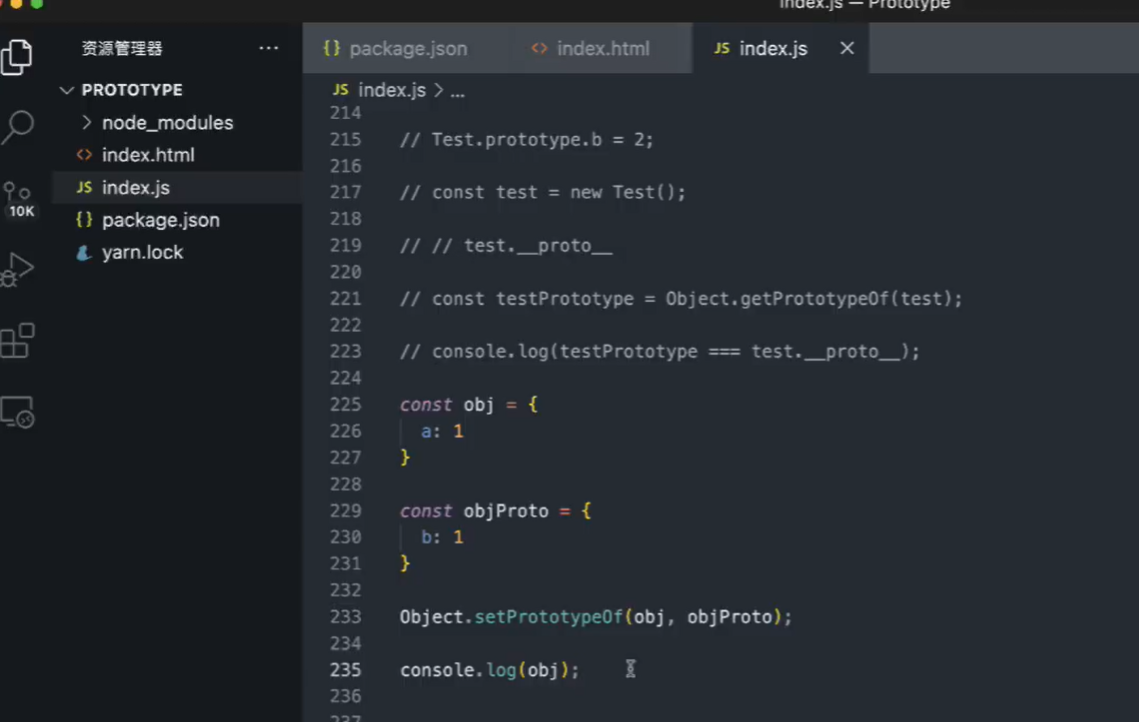 前端学习笔记202309学习笔记第九十三天-原型14-CSDN博客