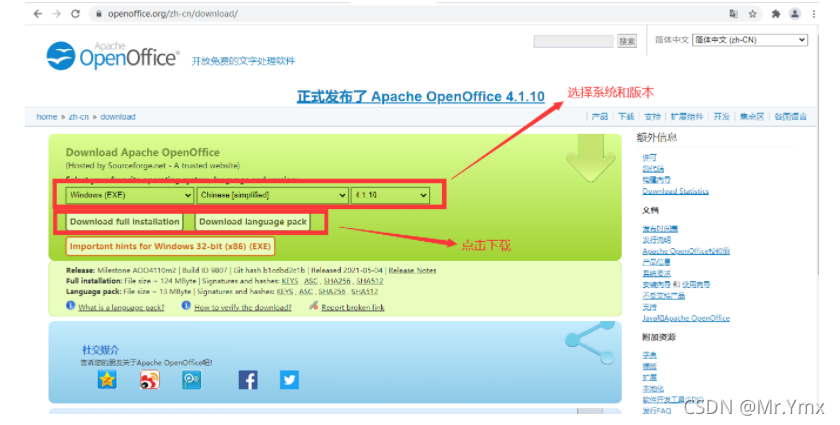 Spring Boot整合openoffice实现word、excel、ppt在线预览 Springboot 集成开源office Csdn博客