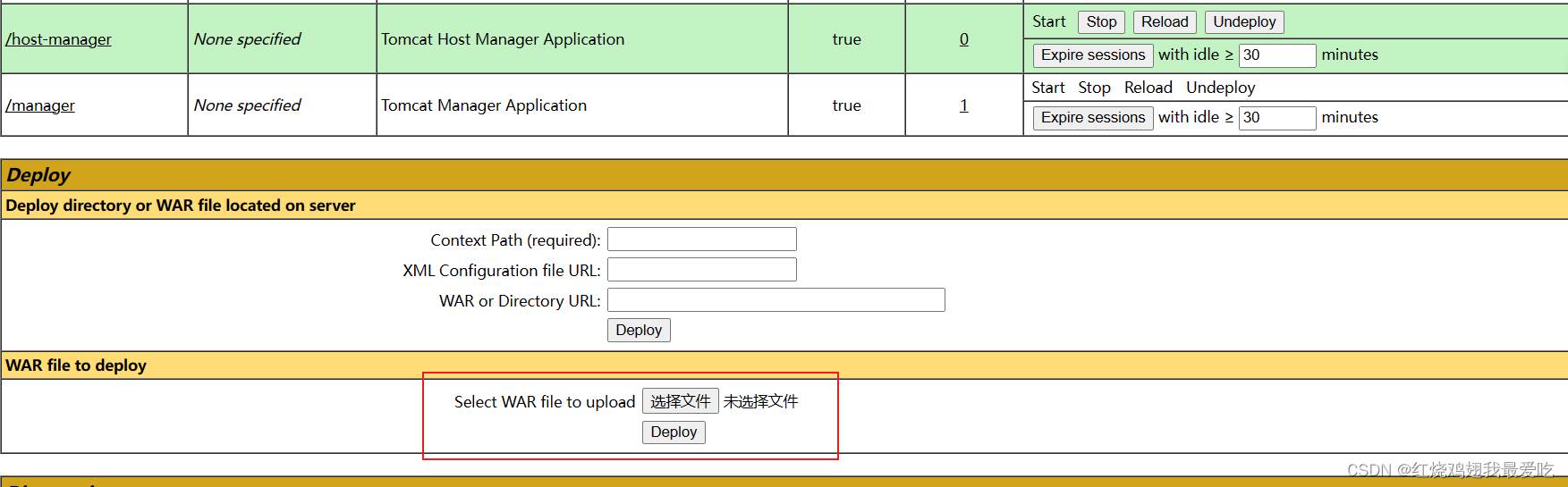 tomcat8 后台getshell漏洞复现_tomcat8.5.57漏洞-CSDN博客