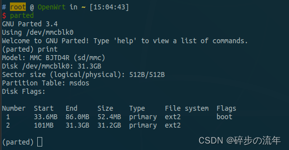 OpenWRT ext4系统扩容_openwrt ext4 扩容-CSDN博客