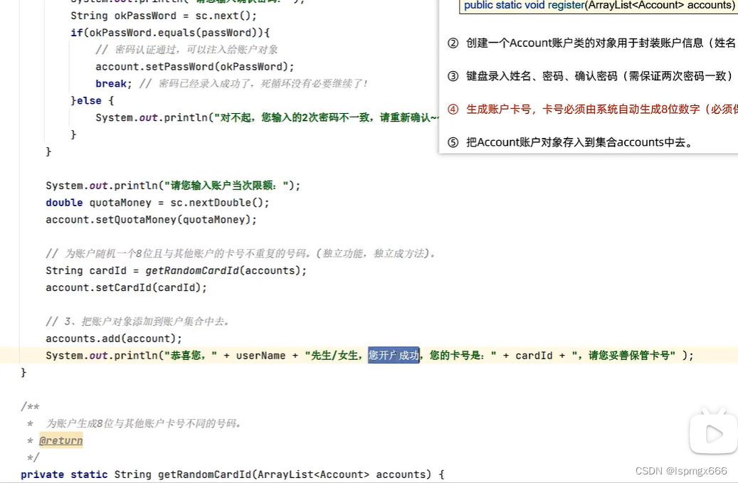 java 11 atm 系统-CSDN博客