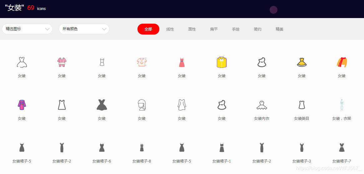 CSS3 iconfont字体图标的使用（很详细）_inconfont网站的图标库不包括那个图标分类-CSDN博客