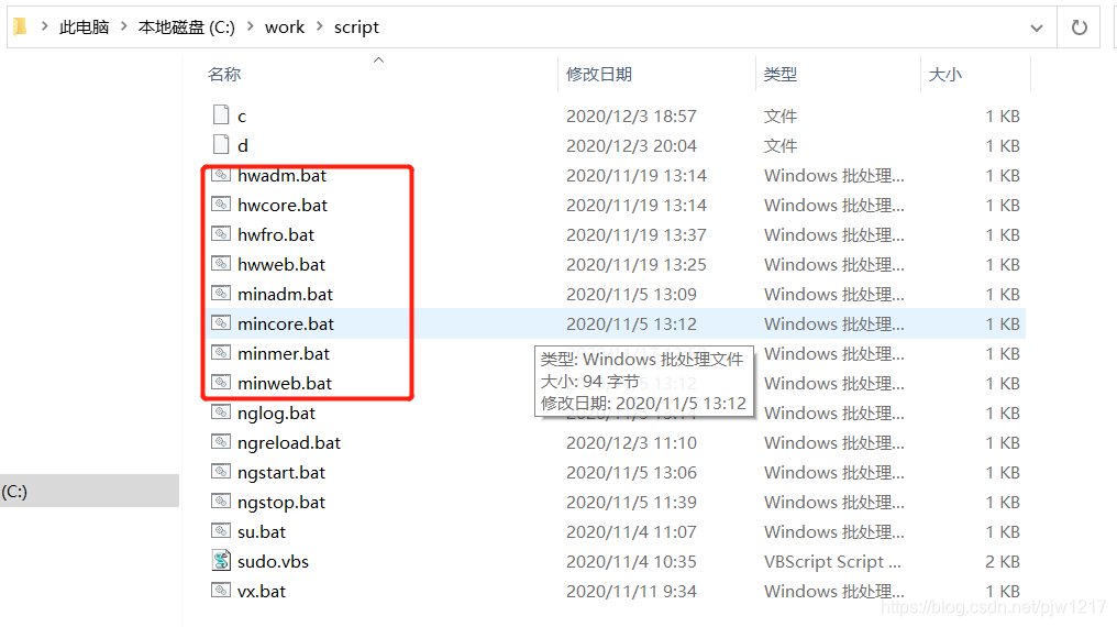 gitbash运行.bat_git bash运行bat文件-CSDN博客