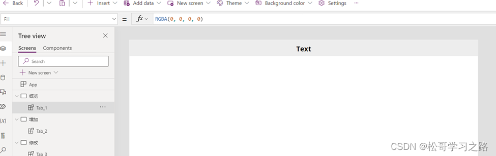 Power Apps自定义组件_power apps components使用datasource-CSDN博客