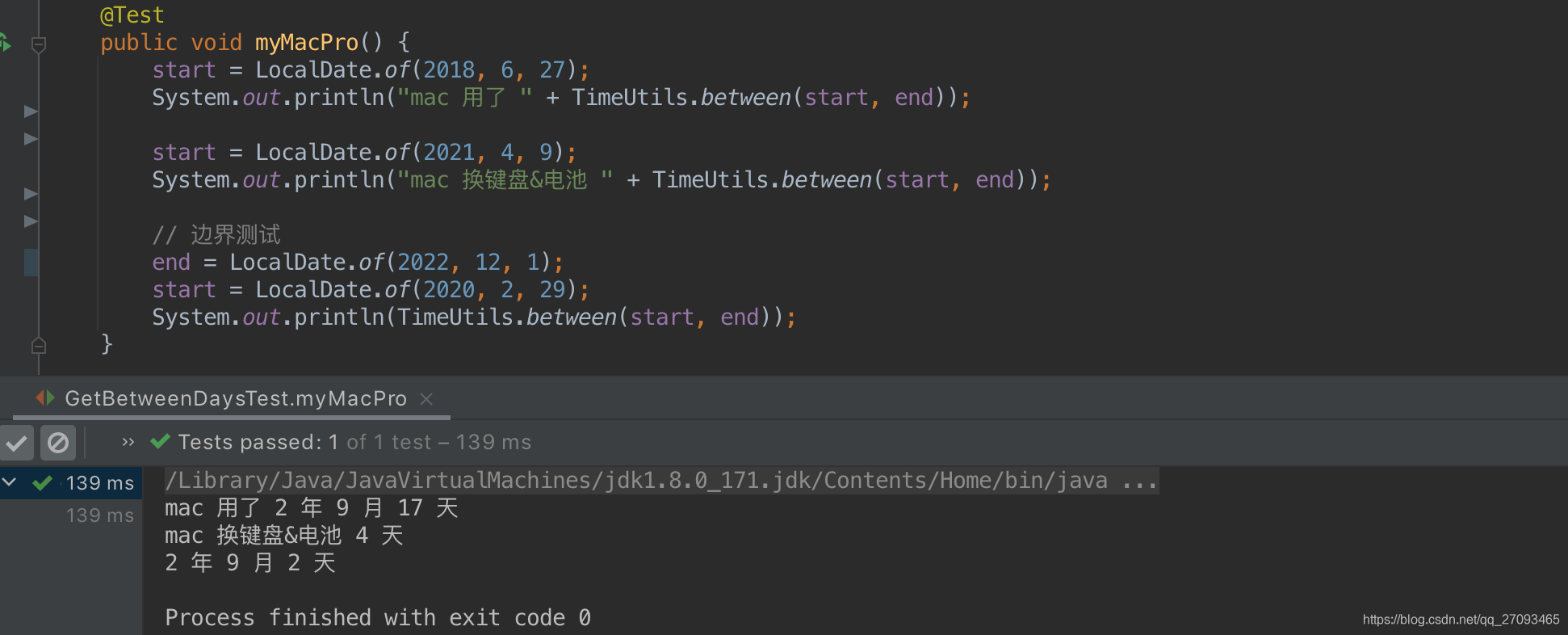 Java代码实现计算2个日期时间相差几年几月几天，用的jdk18java 两个日期计算相差多少年 Csdn博客
