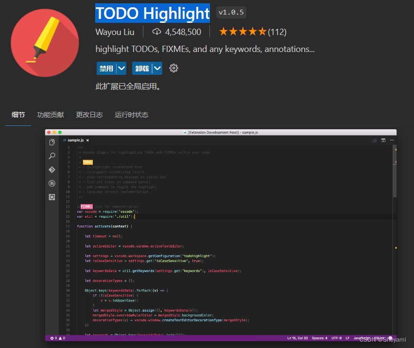我喜欢的vscode插件-CSDN博客