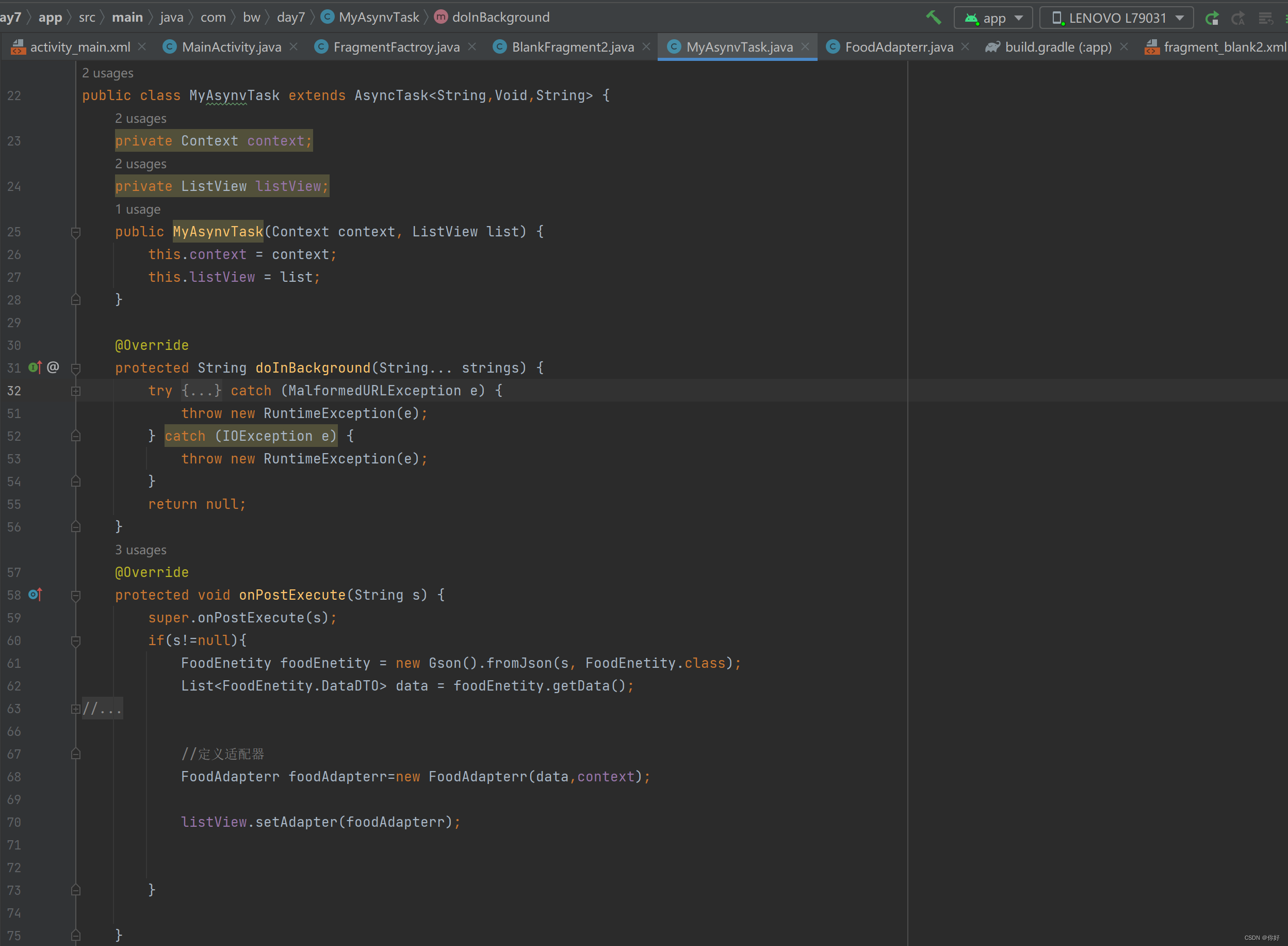 ViewPager +Fragment+TableLayout 工厂类 懒加载_fragment 工厂类-CSDN博客