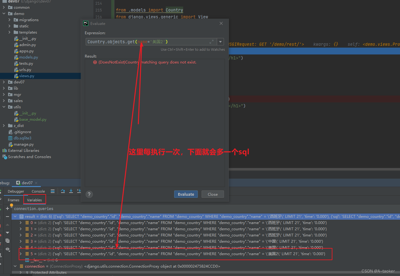 orm读取和操作数据_objects.values-CSDN博客