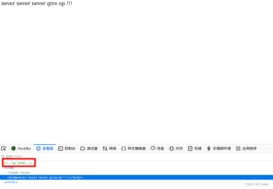 [bugku]never_give_up_bugku never give up-CSDN博客