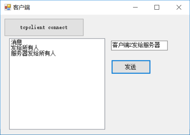 winform socket编程之TCPListener-CSDN博客