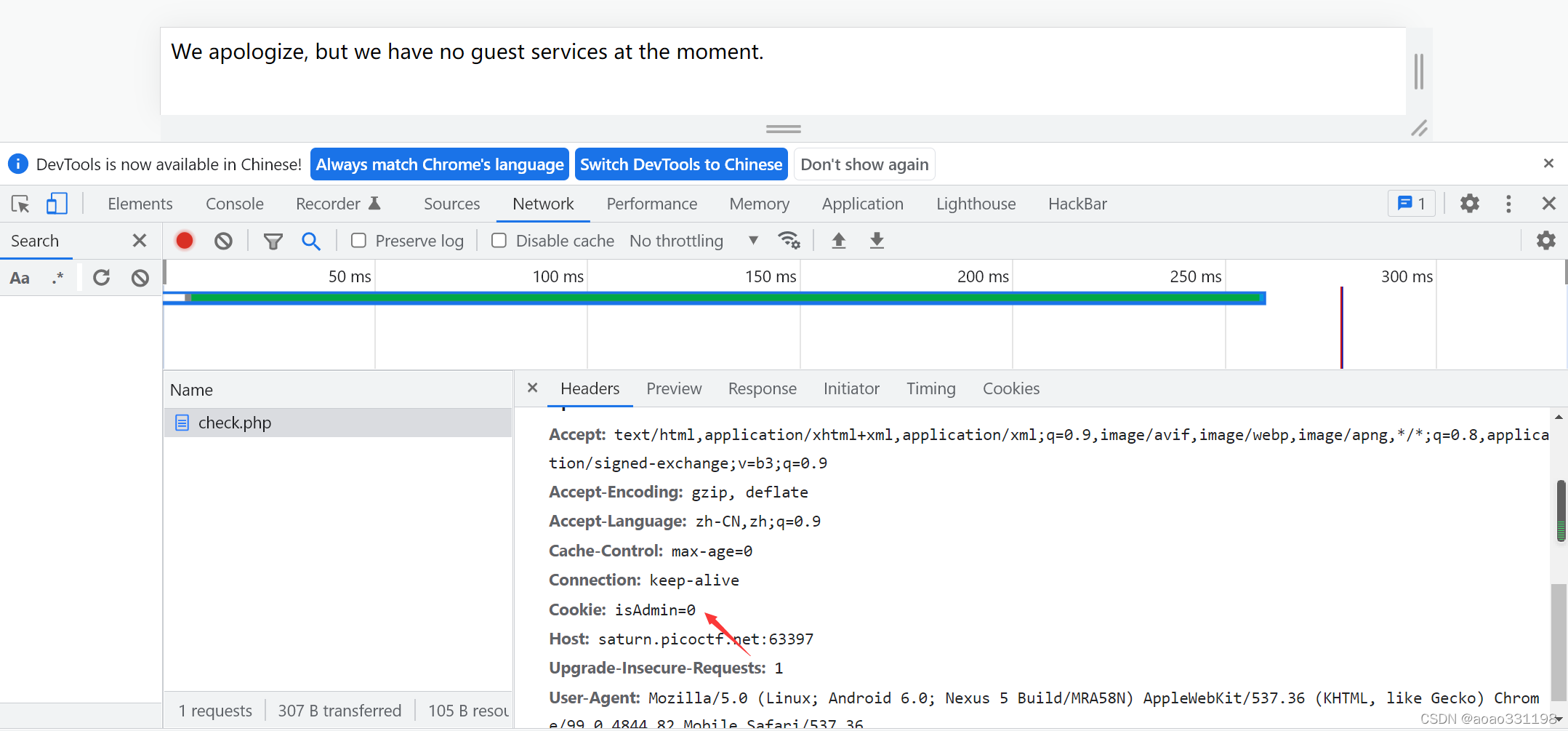 【picoCTF 2022 一些题目的wp】_picoctf search source-CSDN博客