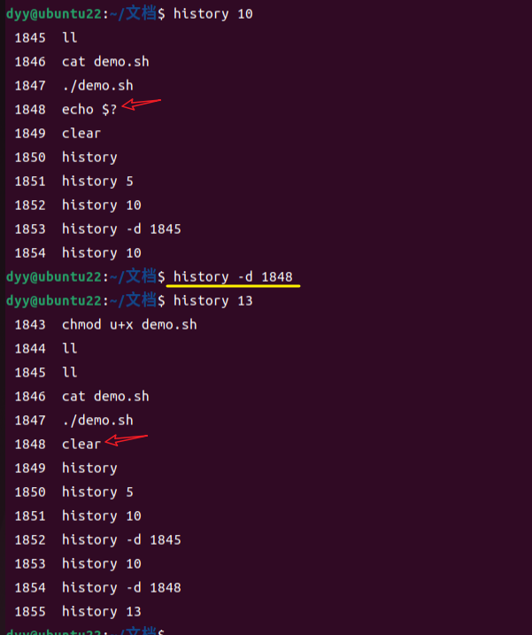 Ubuntu 常用命令之 history 命令用法介绍_ubuntu常用指令介绍与演示-CSDN专栏