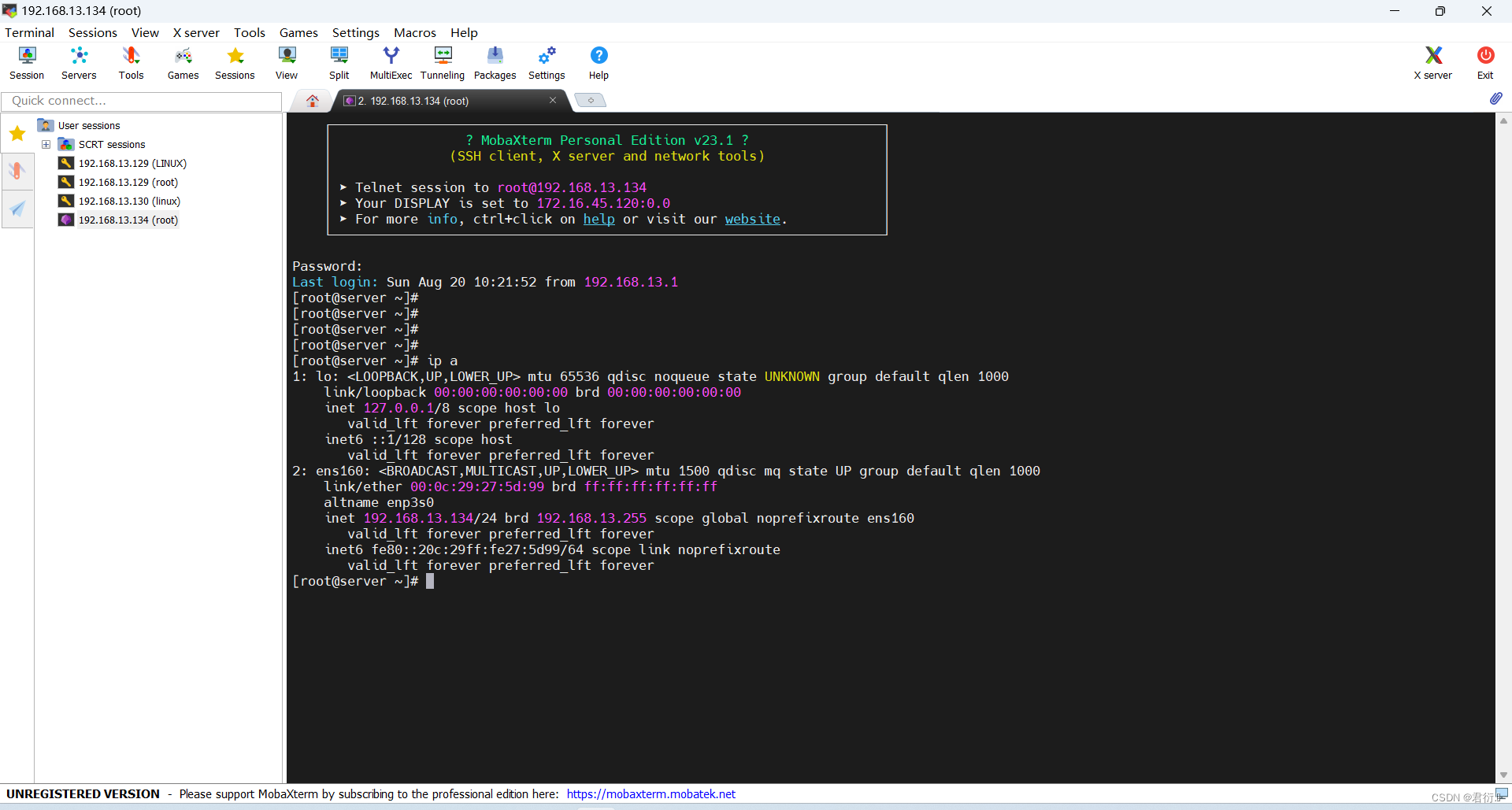 RHCE——三、远程连接服务器_如何远程登录rhce9.0-CSDN博客