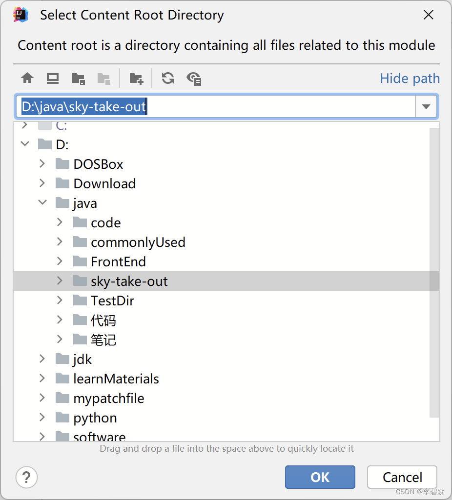 导入项目IDEA无法识别java文件（Java file outside of soure root）_idea项目导入不是java文件-CSDN博客