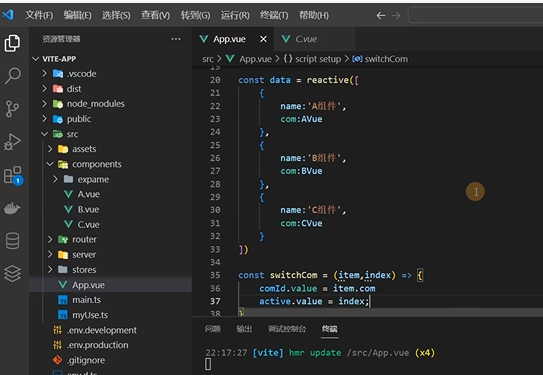 前端学习笔记202310学习笔记第一百零捌天-vue3-动态组件&源码解析2-CSDN博客