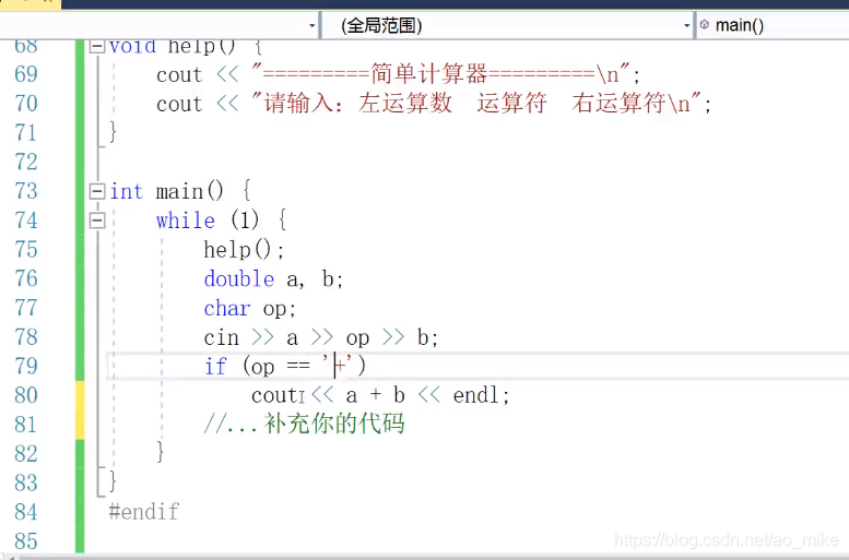 C++学习笔记（2小时由C入门C++）_if (students[a].score1 > max) max = students[a].sc ...
