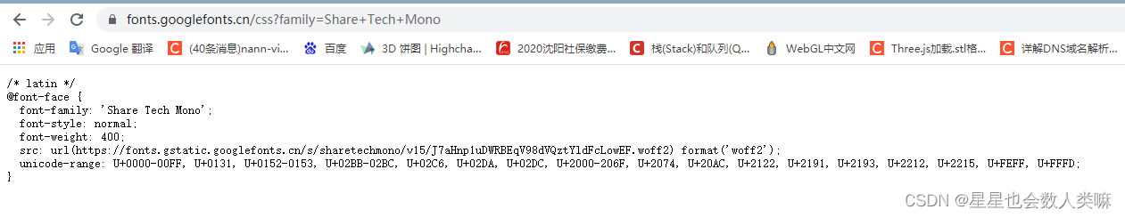 css中本地引用google fonts_css引入otf字体-CSDN博客