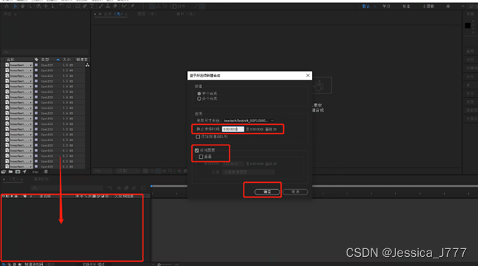 Adobe After Effects 2022：从导入到渲染视频的步骤详解-CSDN博客