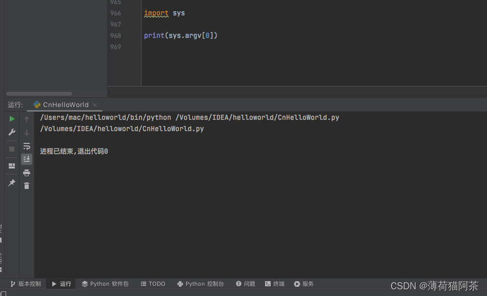 十五、Python模块 2、（导入，import用法）「长期更新Python简单入门到适用」_python2 import-CSDN博客