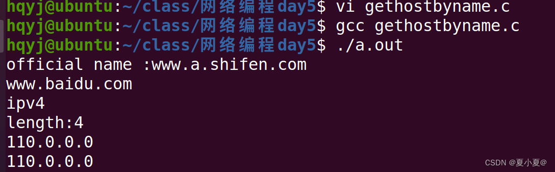 gethostbyname ()函数的使用_gethostbyname()-CSDN博客