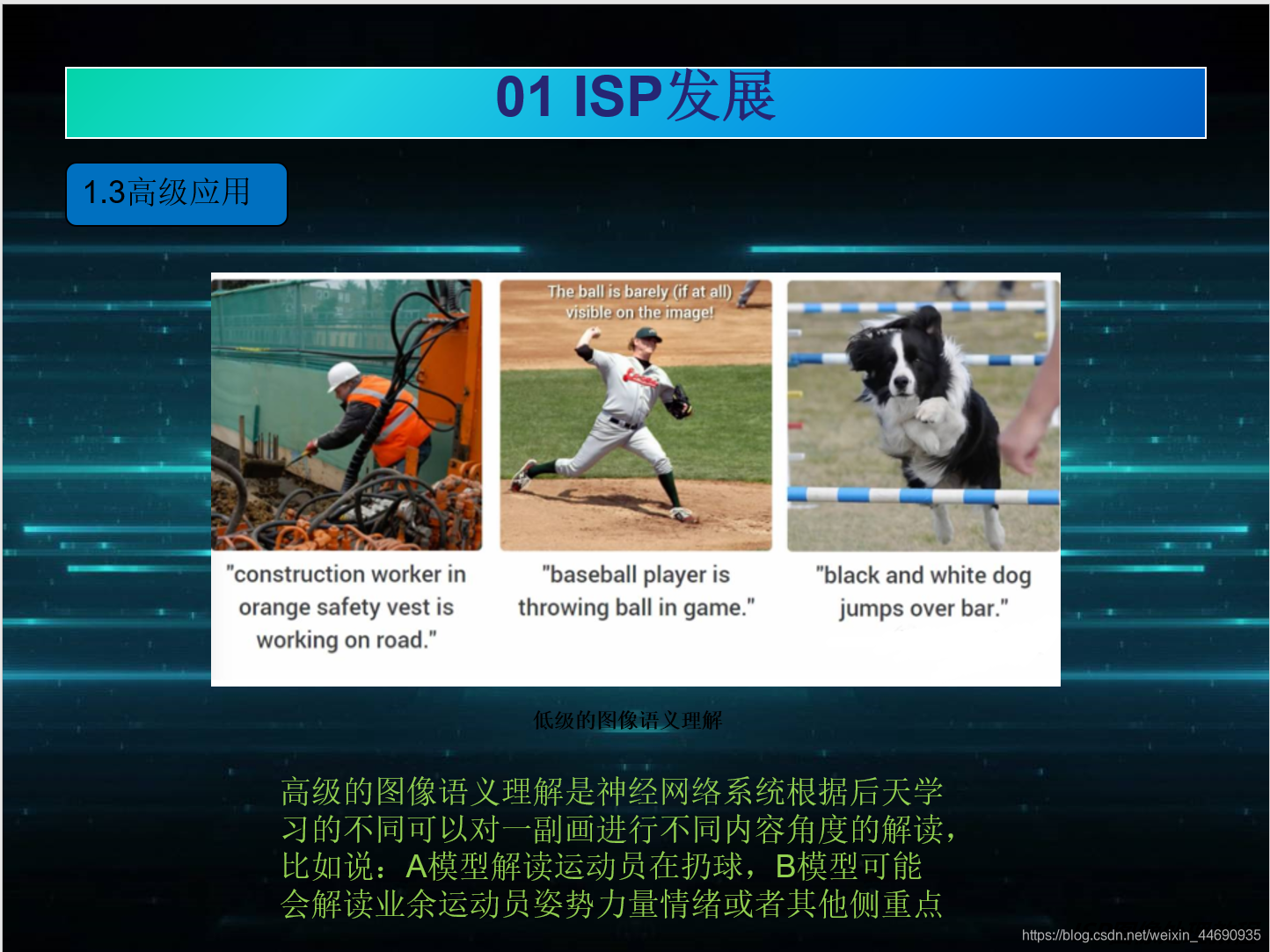 ISP的发展和应用_isp算法应用的发展-CSDN博客