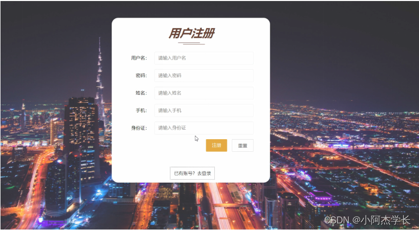 附源码 Python计算机毕业设计django房屋租赁信息系统0 2编写一个简单的房屋租赁系统实现房屋的租赁和退租功能。已知房屋信息列