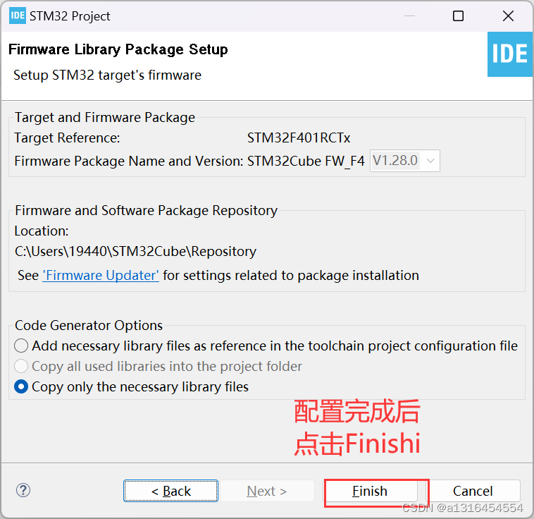 STM32CUBEIDE使用技巧_stm32cubeide使用教程-CSDN博客