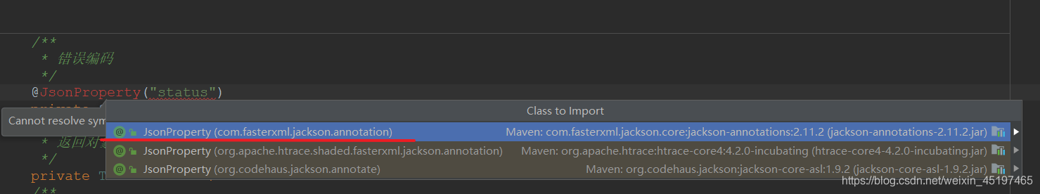 Springboot项目中@JsonProperty不生效问题解决_parameterobject 时 jsonproperty 不生效-CSDN博客
