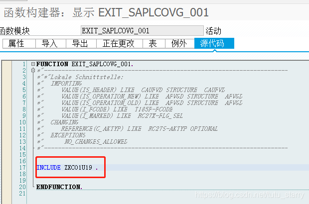 CO02 生产订单工序修改增强_sap ppco0019-CSDN博客