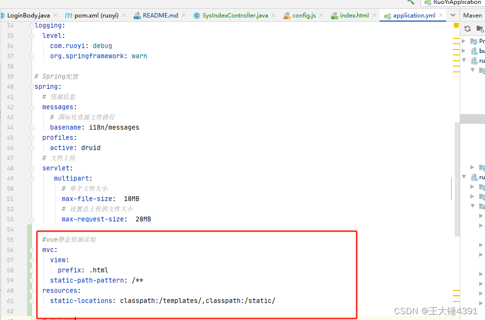 若依打包将vue放到.jar里面部署_jar部署vue-CSDN博客