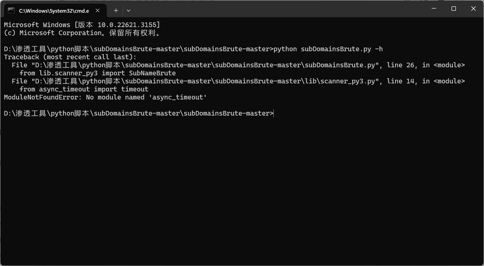 子域名扫描工具的介绍与使用_findomain-CSDN博客