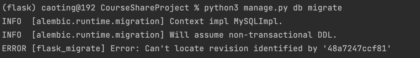 flask开发-数据库迁移问题解决：ERROR [flask_migrate] Error: Can‘t locate revision identified by ‘a1c25fe0fc0e ...