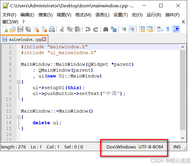 QT乱码之UTF-8 BOM坑_qt utf-8 bom-CSDN博客