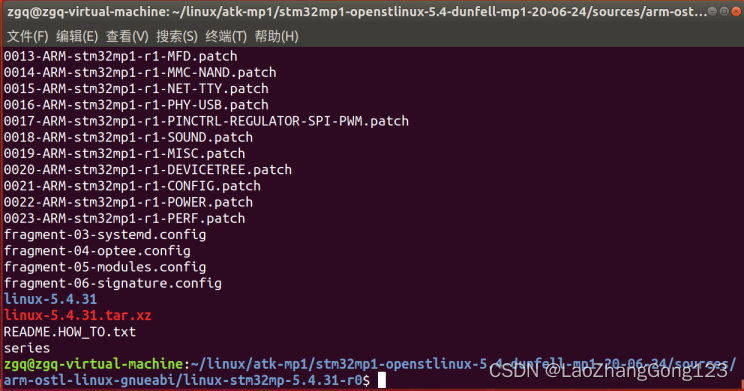 Linux第49步_移植ST公司的linux内核第1步_获取linux源码_stm32mp1linux内核配置-CSDN博客