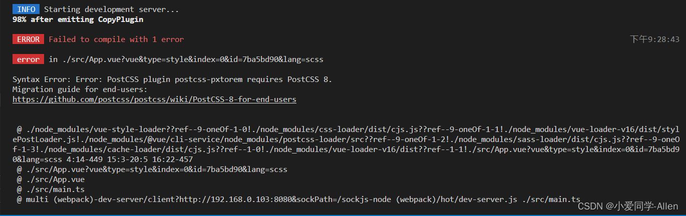 Syntax Error: Error: PostCSS plugin postcss-pxtorem requires PostCSS 8 ...