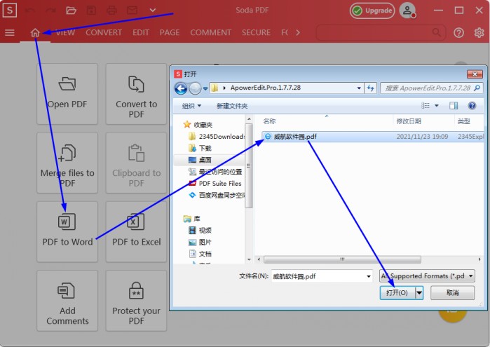 Soda PDF Desktop Pro：全能型PDF处理专家，一站式解决文档管理需求-CSDN博客