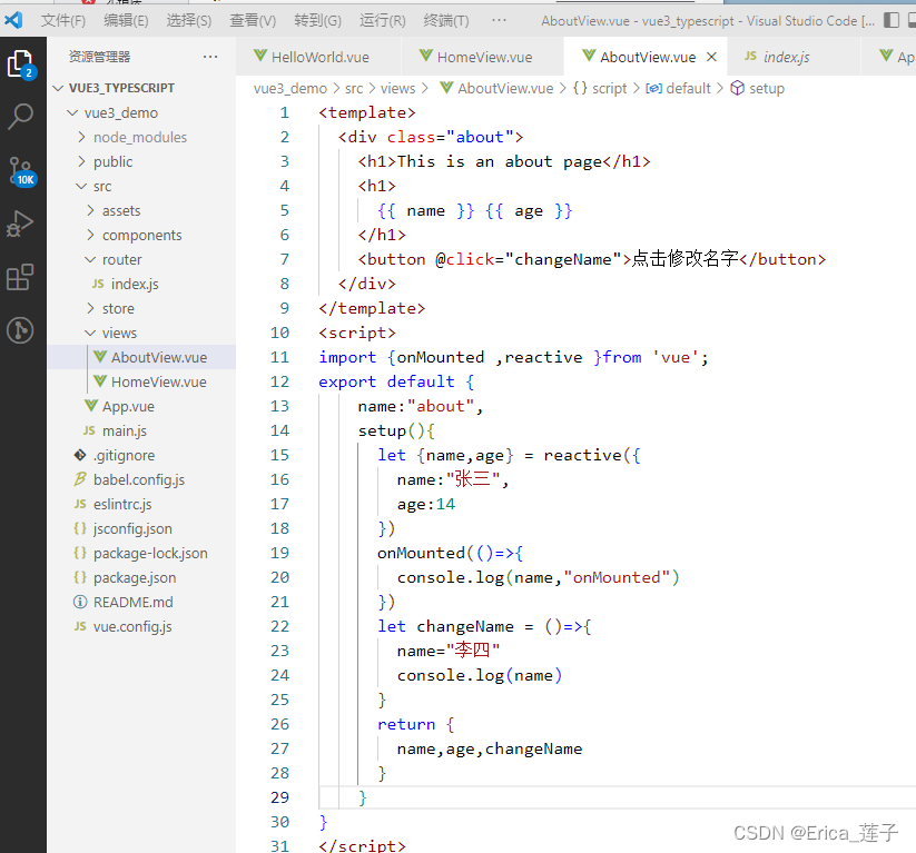 Vue3 对响应式对象解构赋值之后失去响应性——torefs Vue3对象赋值无响应解决方法 Csdn博客