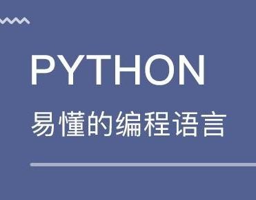 Python3.7将代码打包成exe程序并添加图标，一分钟学会！_python3.7 pyinstaller-CSDN博客