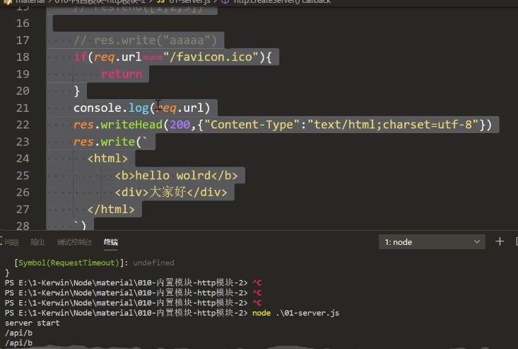 前端学习笔记202310学习笔记第一百壹拾七天-模块包-内置模块http模块之8-CSDN博客