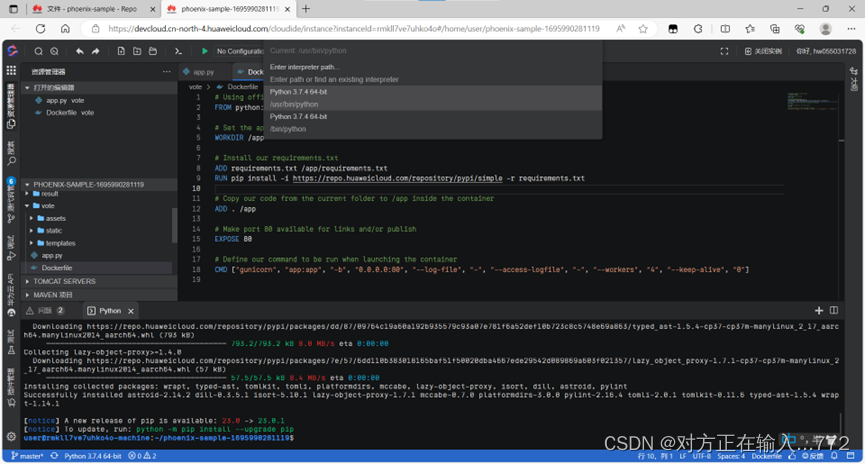 敏捷Devops开发方法实践——凤凰商城_凤凰商城 接口测试-CSDN博客