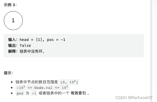 LeetCode 141 java解题自用_leecode 141 java 知乎-CSDN博客